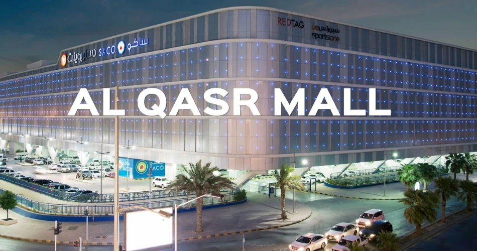 Places To Shop In Riyadh, Mall In Riyadh